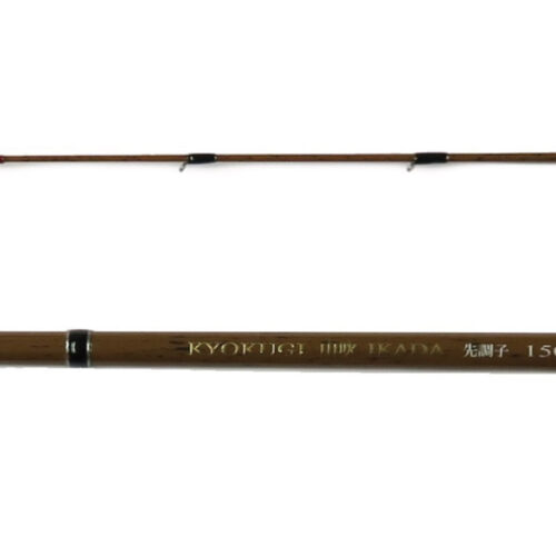 極技 山吹 筏 先調子(並継) | (株)宇崎日新（NISSIN）| 磯・船・渓流